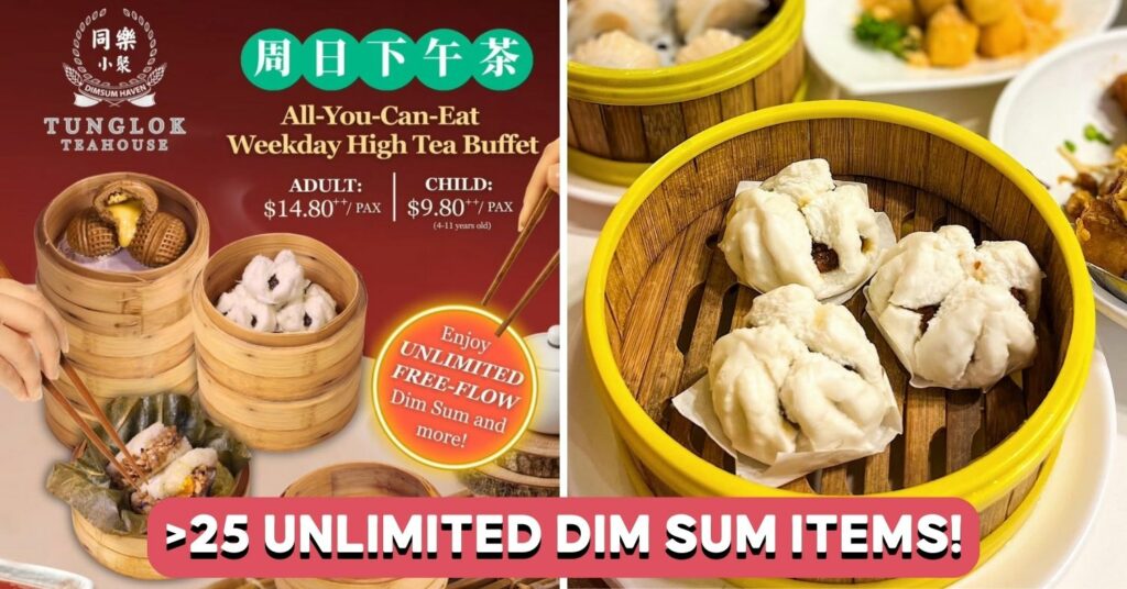 Ban Heng Review: Dim Sum Buffet Lunch At $19.80++ At HarbourFront ...