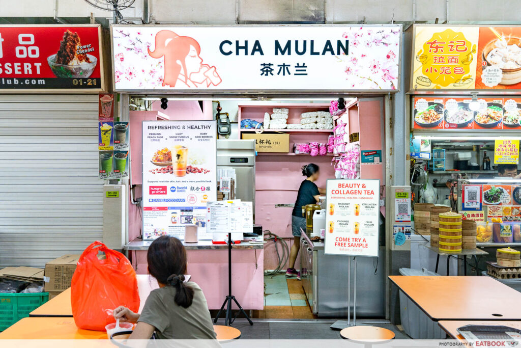 Cha Mulan: TCM Bubble Tea In Chinatown and Bedok | Eatbook.sg