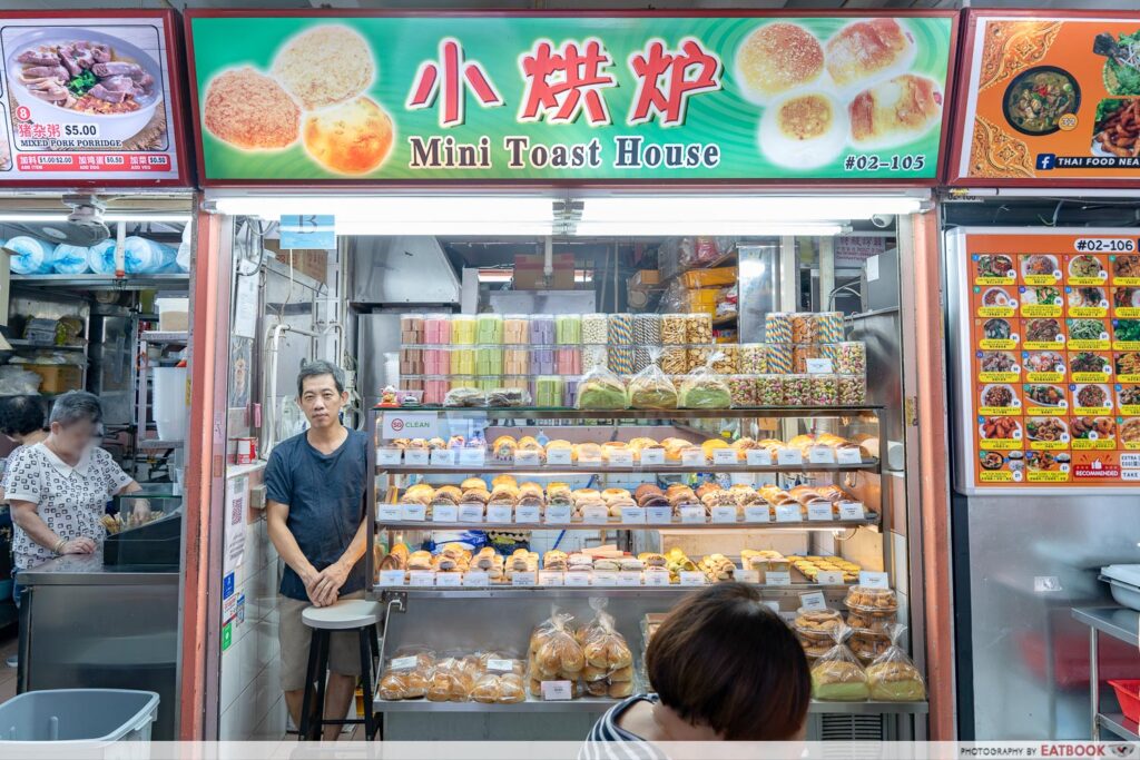 Mini Toast House Review: Hong Kong-Style Bakery In Chinatown | Eatbook.sg