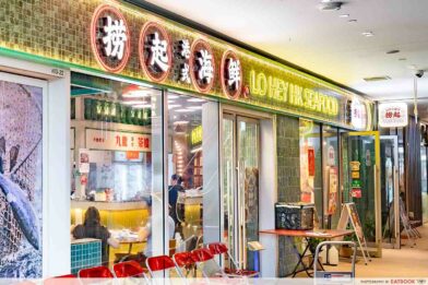 Lo Hey HK Seafood Has $19.90++ Buffet In Holland V | Eatbook.sg