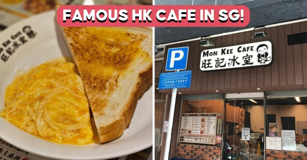 Oriental Kopi To Open At NEX In June 2025 | Eatbook.sg