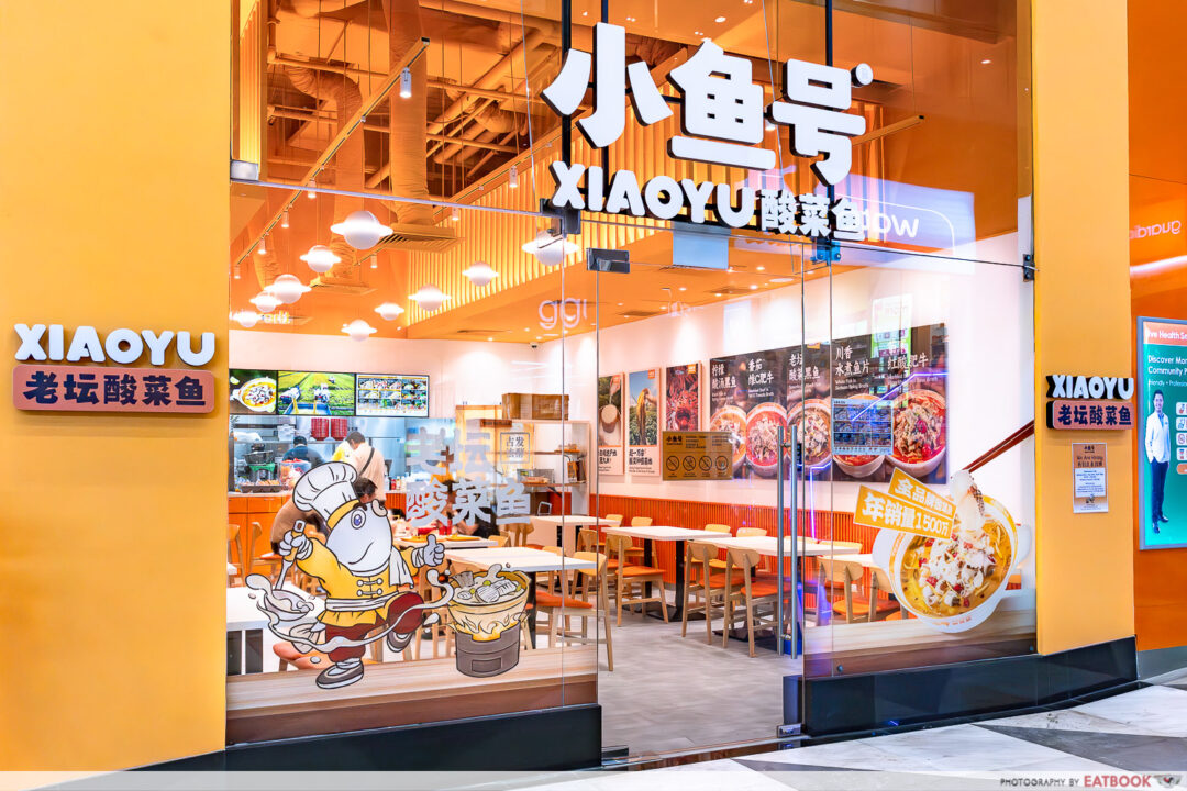 Xiao Yu Hao Opens In Singapore With Famous Suan Cai Yu | Eatbook.sg