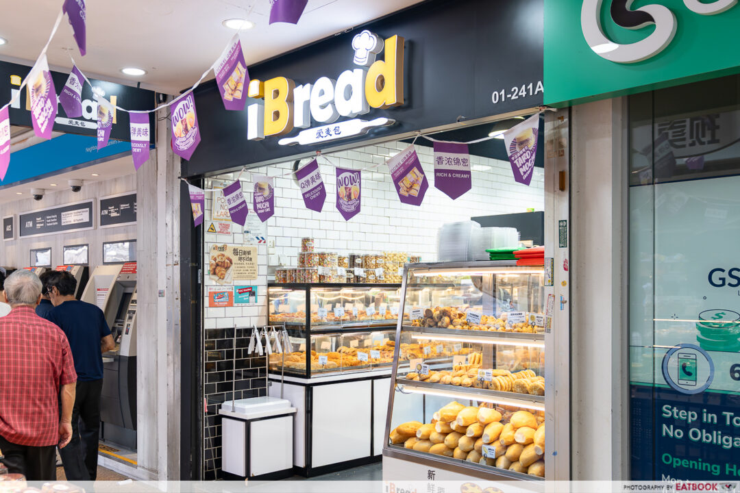 10 Best Pork And Chicken Floss Buns In Singapore | Eatbook.sg