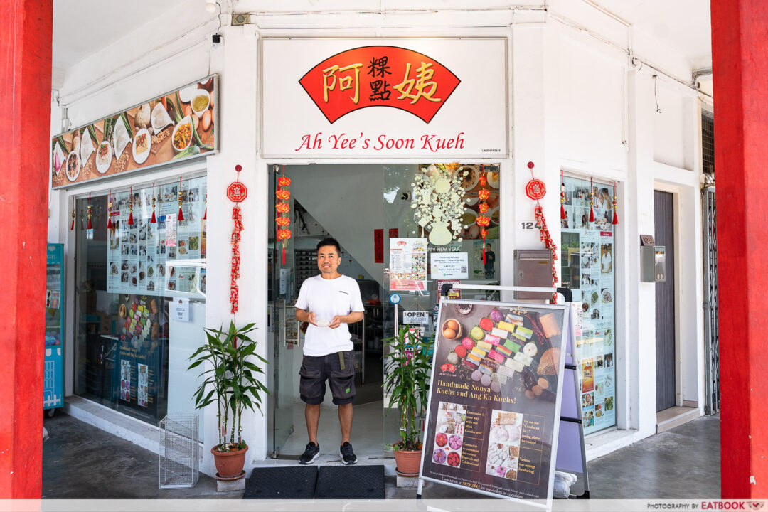 Ah Yee's Soon Kueh: $1.80 Soon Kueh In Joo Chiat | Eatbook.sg