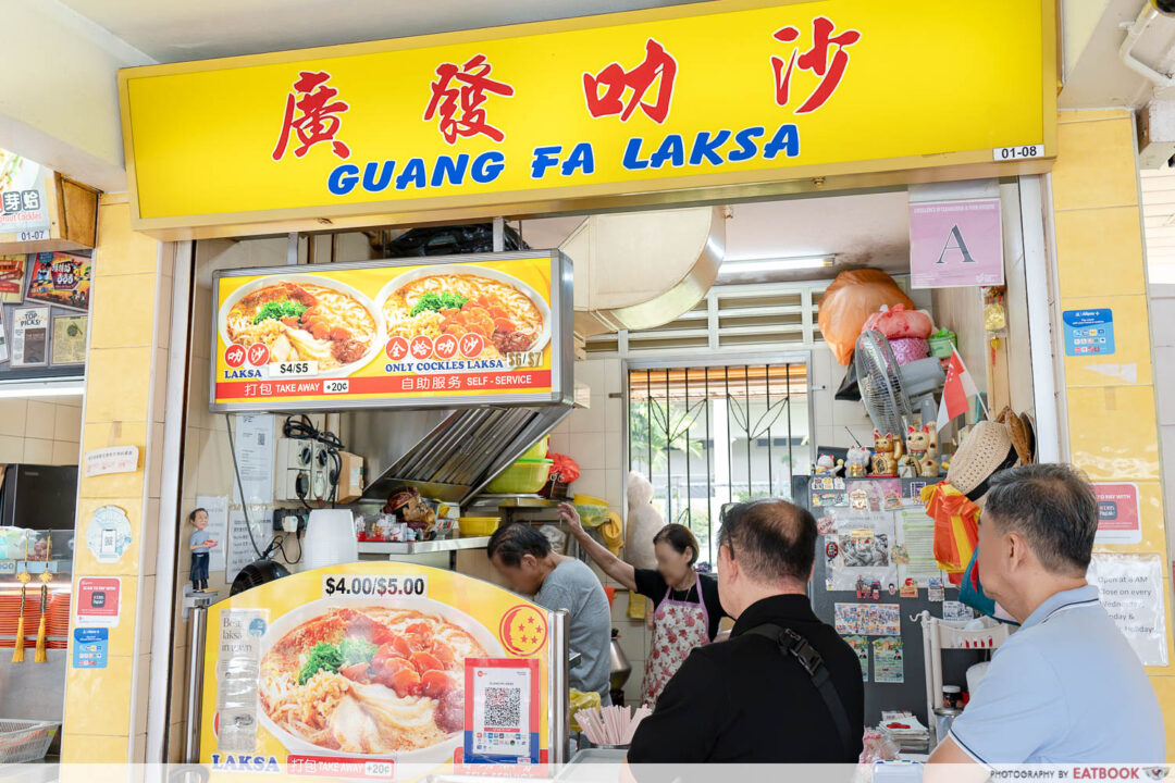 10 Best Laksa In Singapore Ranked | Eatbook.sg