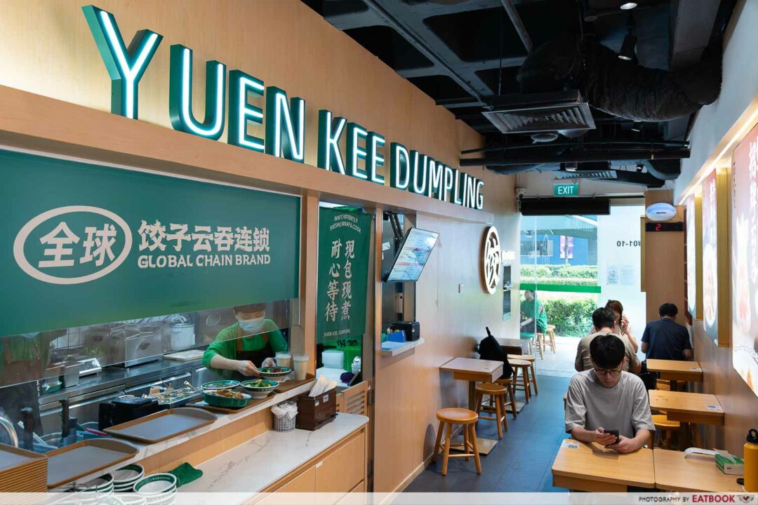 Yuen Kee Dumpling Review: Famous Chinese Chain At Fortune Centre ...