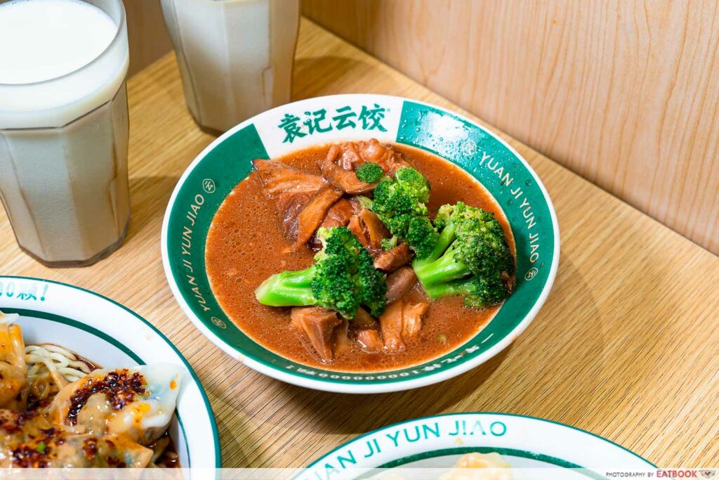 Yuen Kee Dumpling Review: Famous Chinese Chain At Fortune Centre ...