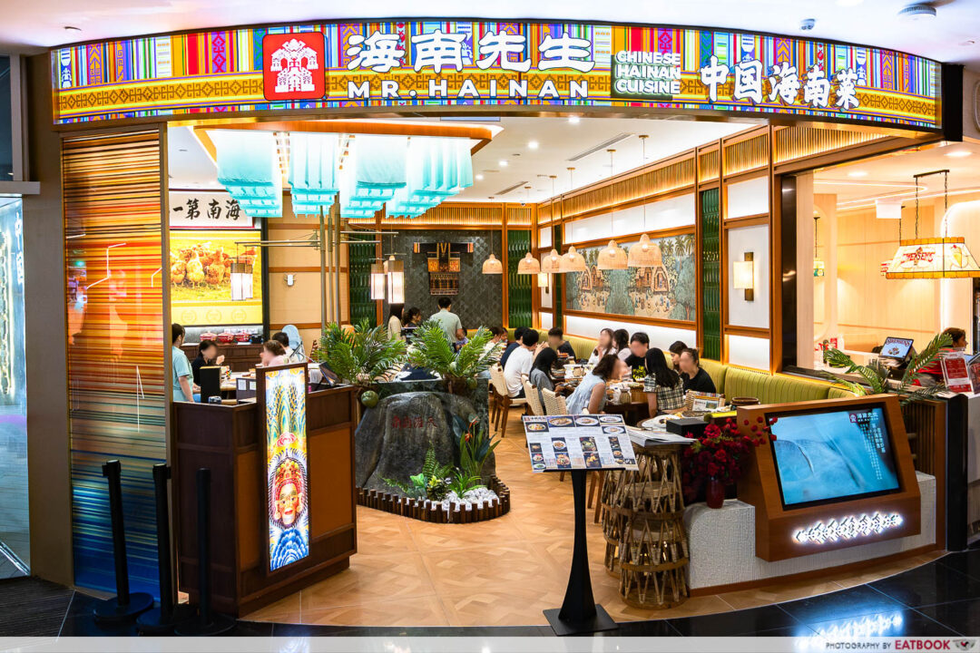 Mr Hainan Review: Hainanese Restaurant At VivoCity | Eatbook.sg