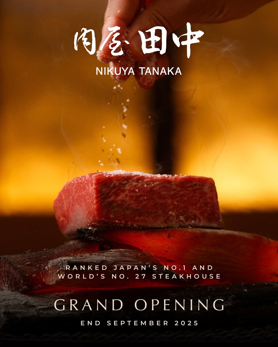 Nikuya Tanaka To Open In SG With Famous Wagyu | Eatbook.sg