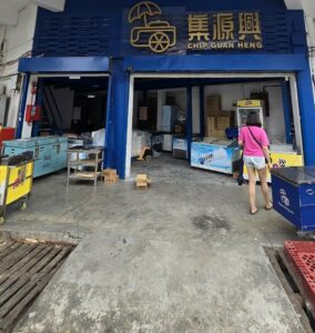 Chip Guan Heng: OG Supplier For Ice Cream Carts | Eatbook.sg