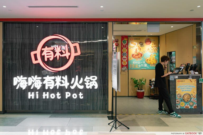 Hi Hot Pot Review: Cheap Hotpot At City Square Mall | Eatbook.sg