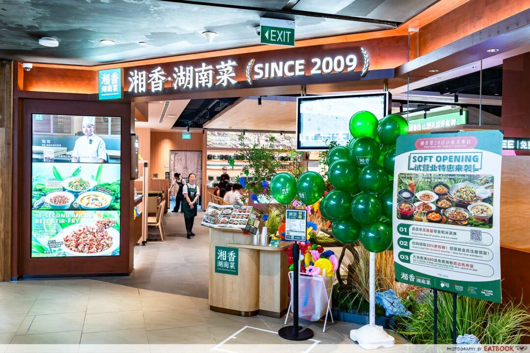 Xiang Xiang Hunan Cuisine Review: Popular Chinese Restaurant In ...