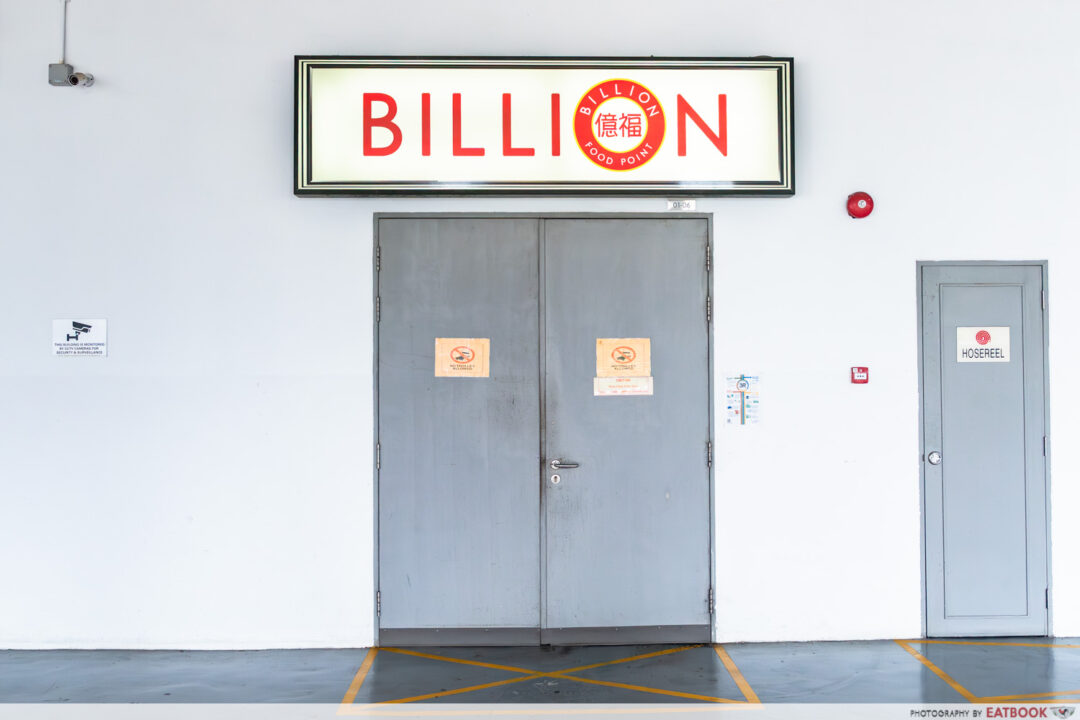 Billion Food Point: Hidden Staff Canteen In Jurong East | Eatbook.sg