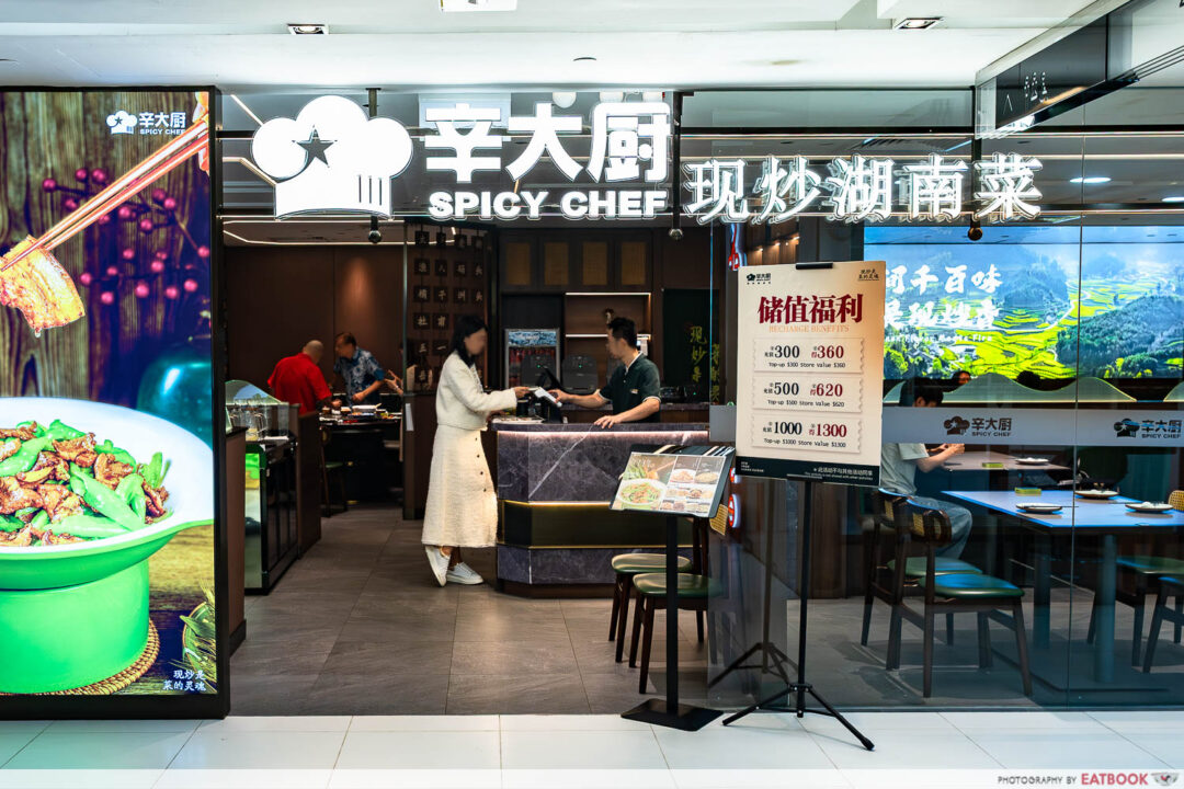 5 Best Hunan Restaurants In Singapore Ranked | Eatbook.sg