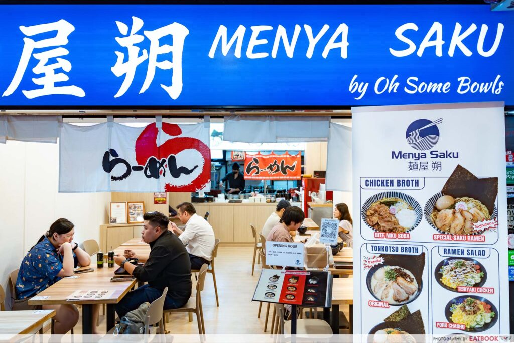 Menya Saku Review: Ramen Under $15 At Sim Lim | Eatbook.sg