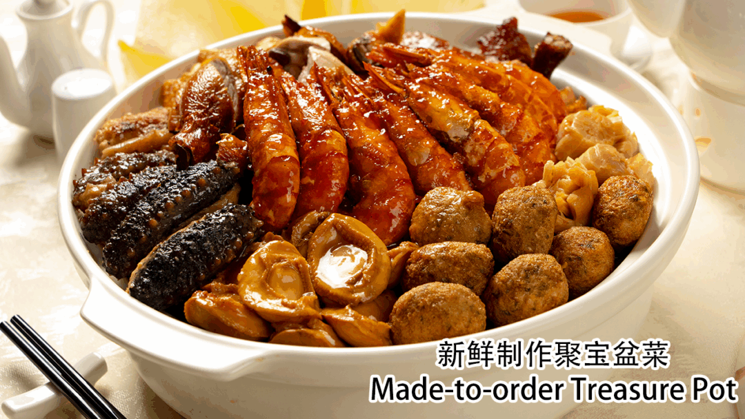 11 Best Restaurants For Reunion Dinner In Chinese New Year 2026 ...