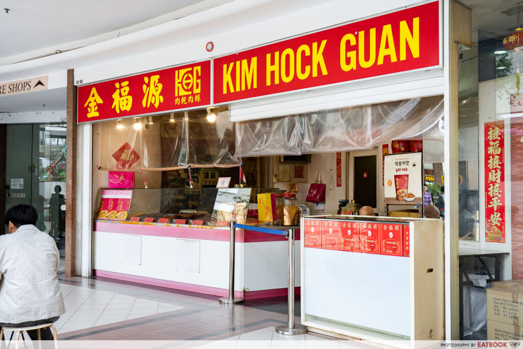 10 Best Bak Kwa In Singapore Ranked | Eatbook.sg